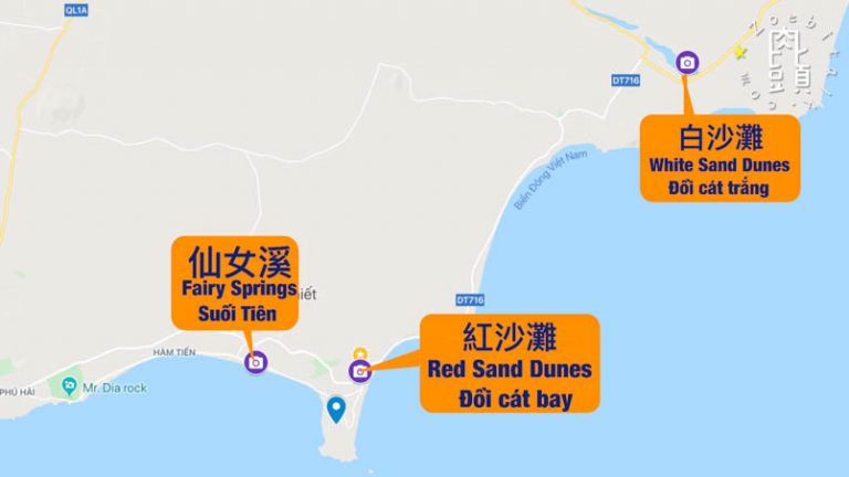 美奈旅遊 自由行 – Mui Ne 行程安排 & 推薦景點 | 越南 - 肉比頭Zoebitalk